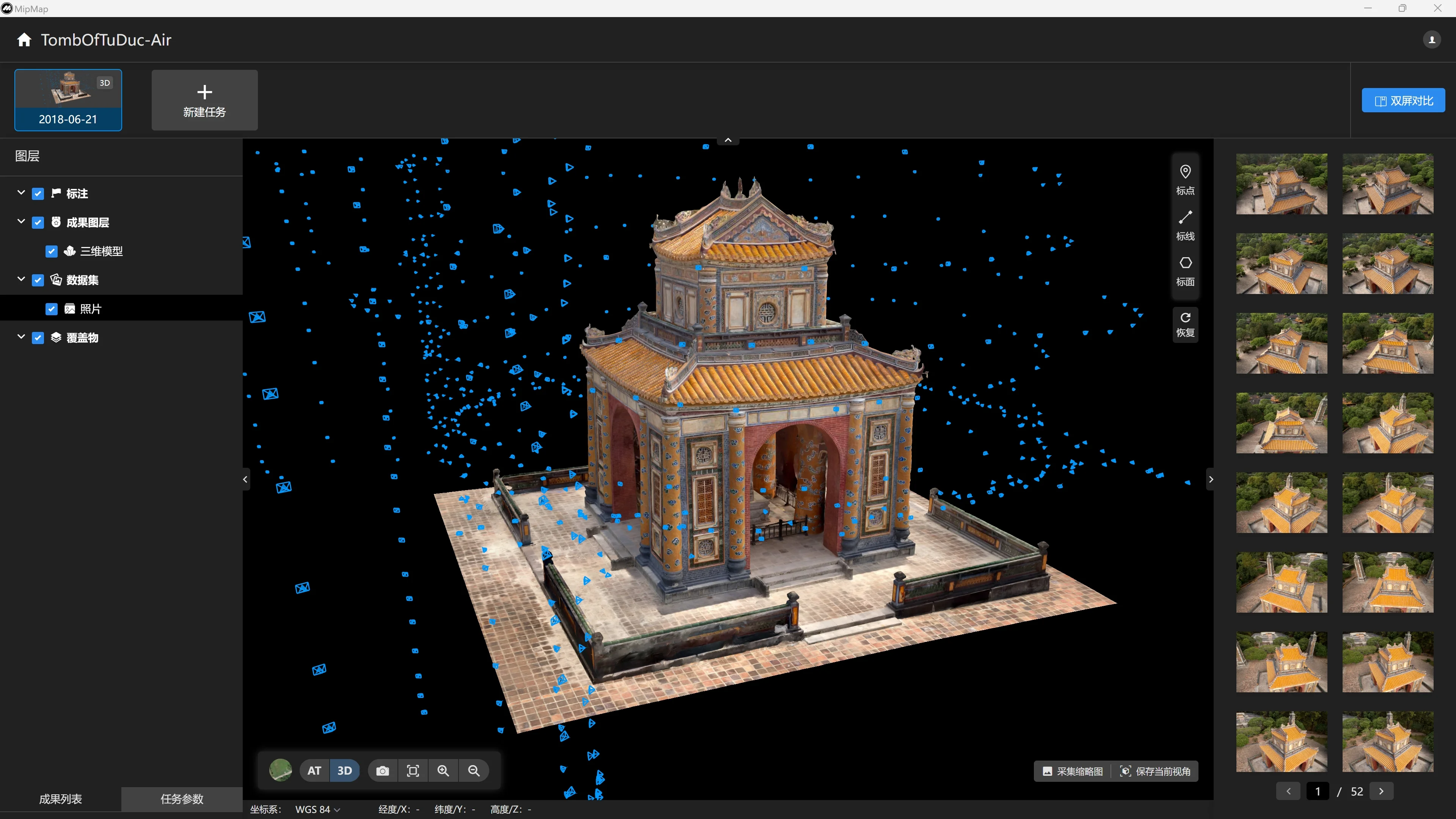 MipMap: Drone Mapping for Mining, Construction & Surveying