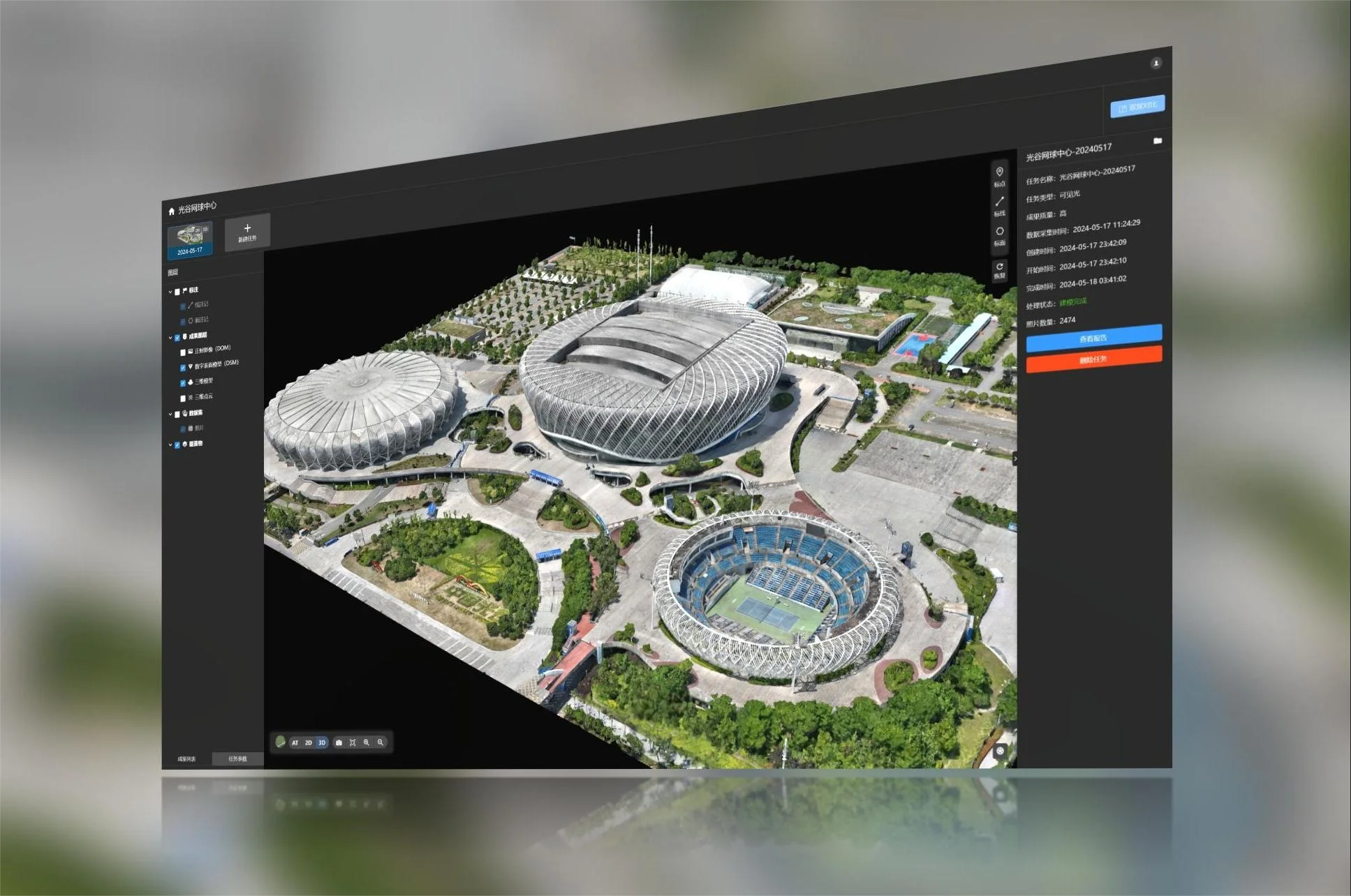 MipMap: Drone Mapping for Mining, Construction & Surveying